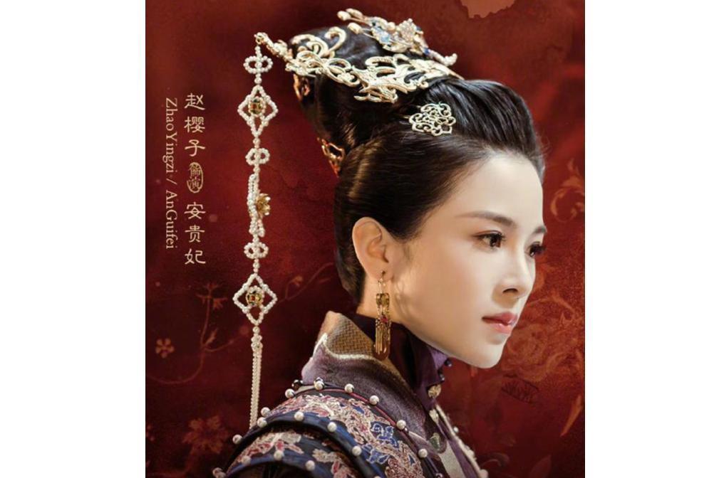 安贵妃 电视剧大明风华中的角色 搜狗百科