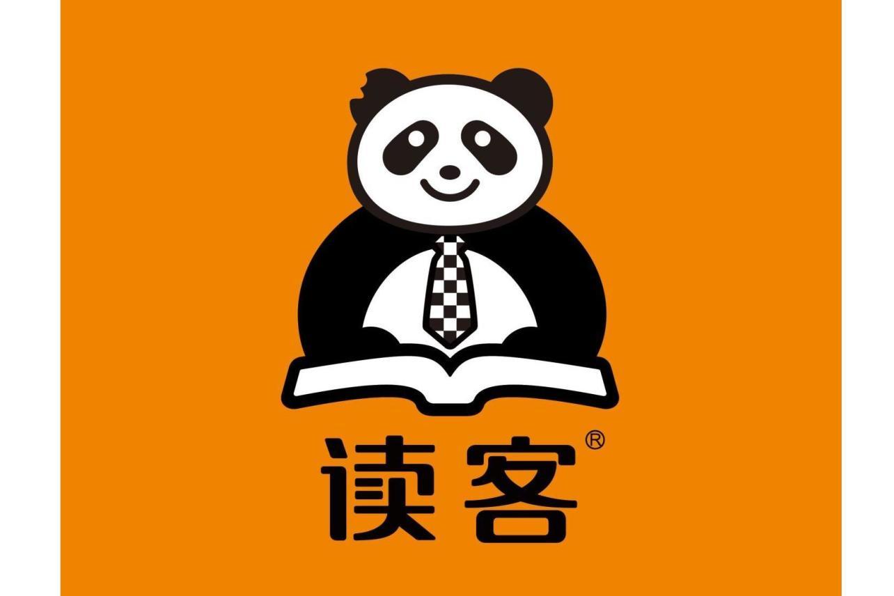 读客 搜狗百科
