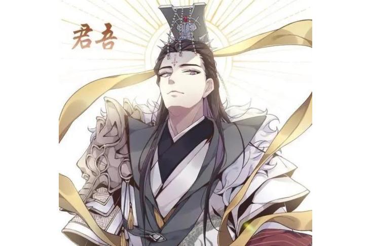 君吾 搜狗百科