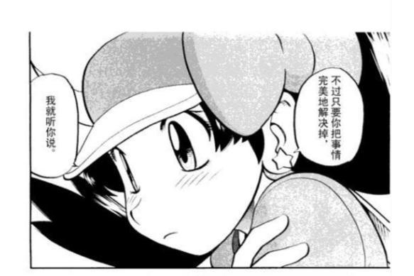 克丽丝塔儿 搜狗百科