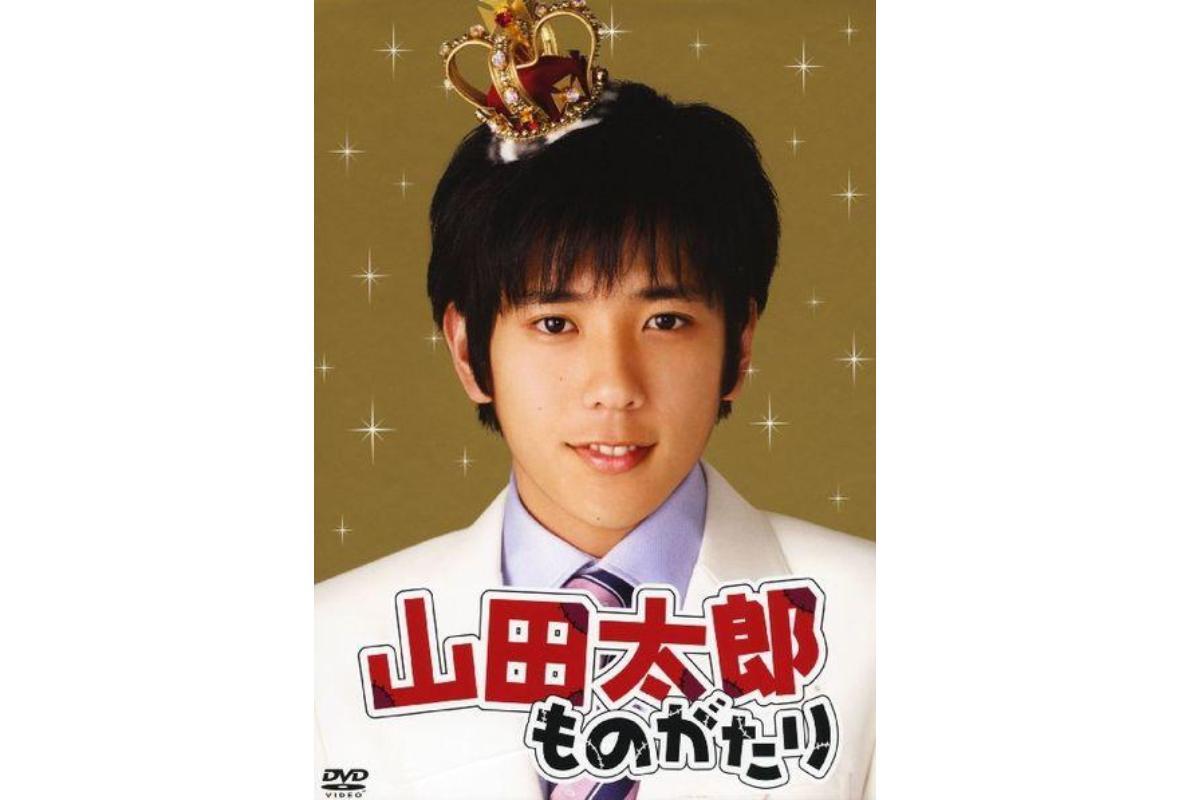 贫穷贵公子 日本2007年二宫和也主演日剧 搜狗百科