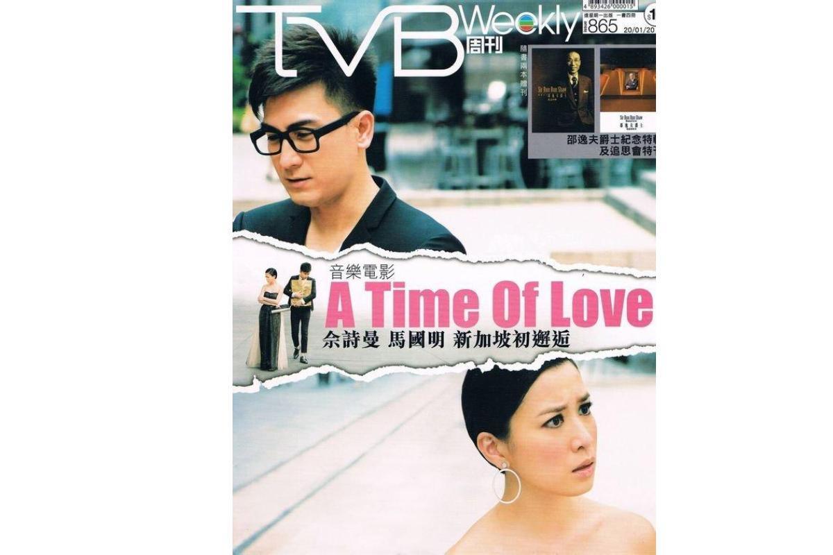 爱情来的时候 2014年奚岳隆李志伦陈旭亮执导电影 搜狗百科