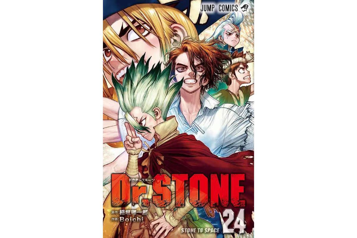 新石纪 稻垣理一郎原作Boichi作画的漫画 搜狗百科