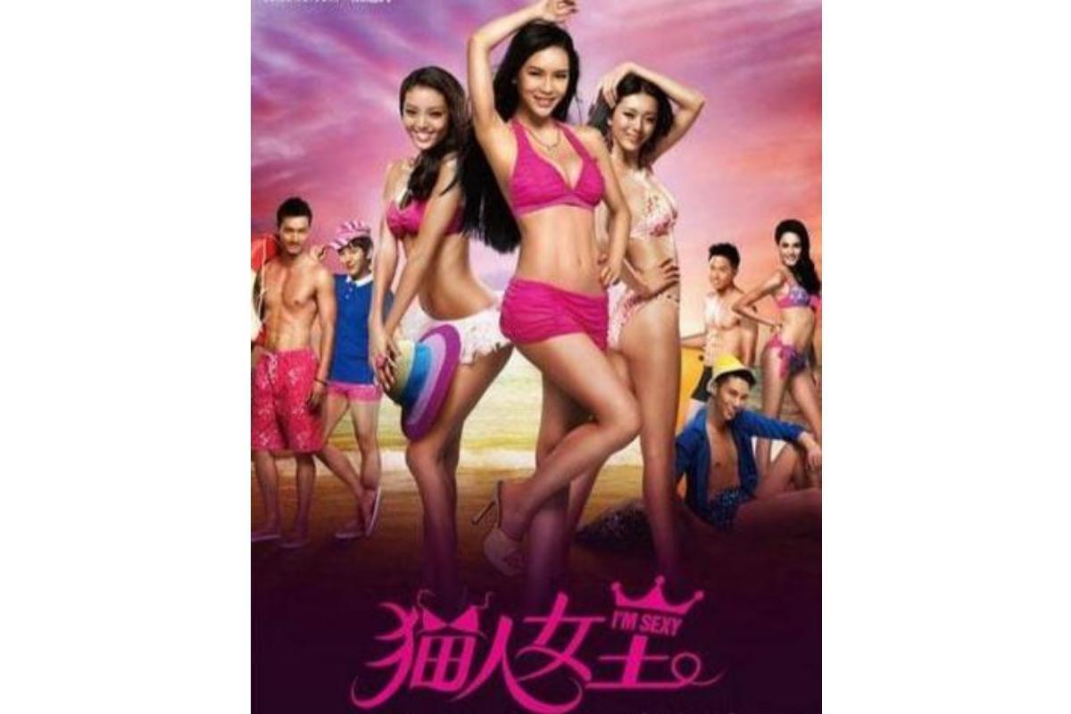 猫人女王 2012年周铂弘导演电视剧 搜狗百科