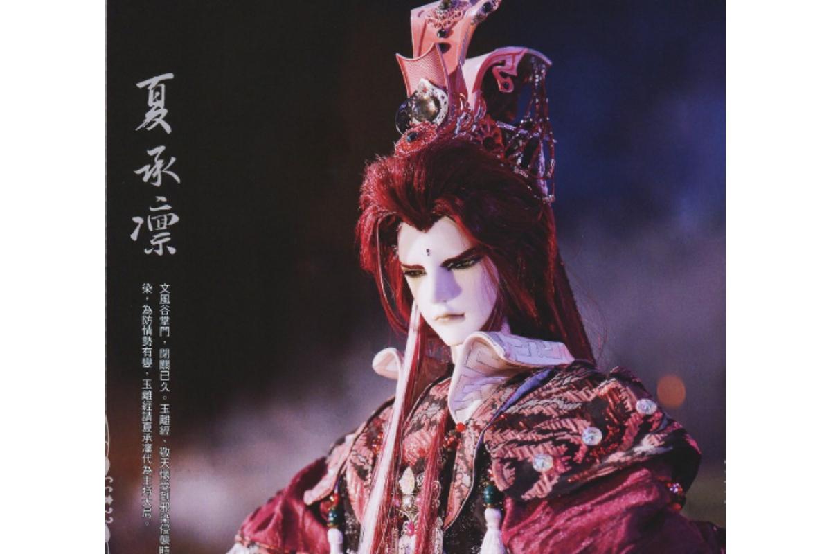 夏承凛 夏承凛霹雳魔封中的角色 搜狗百科