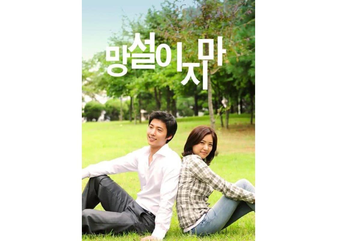 不要犹豫 2008年洪恩熙等主演电视剧 搜狗百科