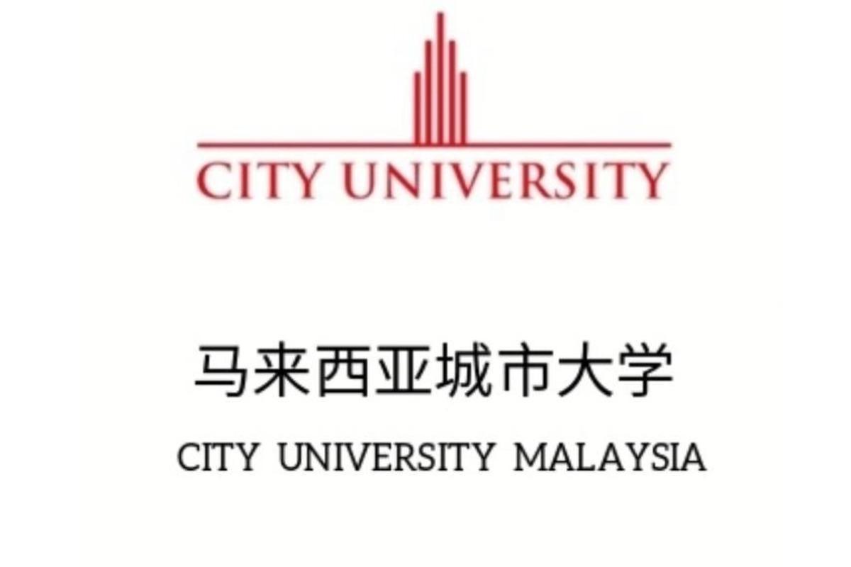 马来西亚城市大学 搜狗百科