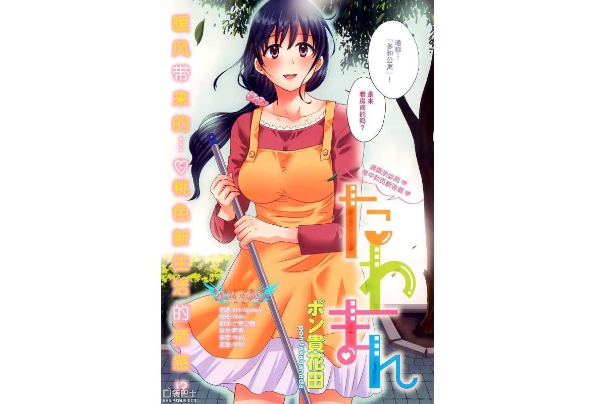 艳遇公馆 ポン贵花田创作的漫画 搜狗百科