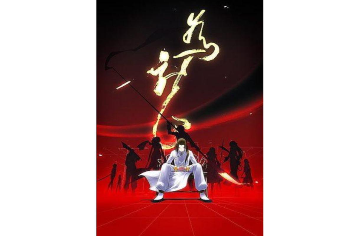 为龙 风息神泪创作的APH漫画 搜狗百科
