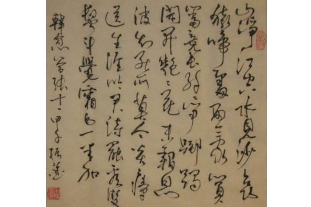 答张十一 搜狗百科