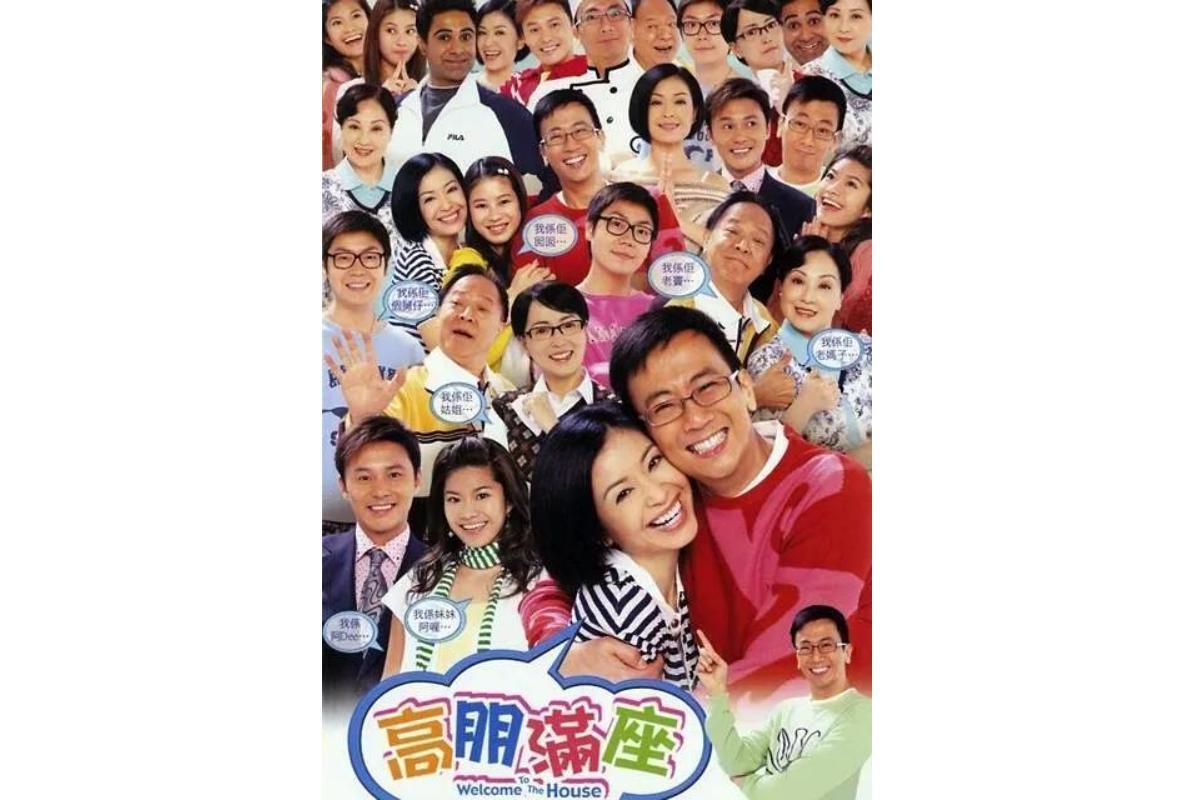 高朋满座 2006年香港TVB电视剧 搜狗百科