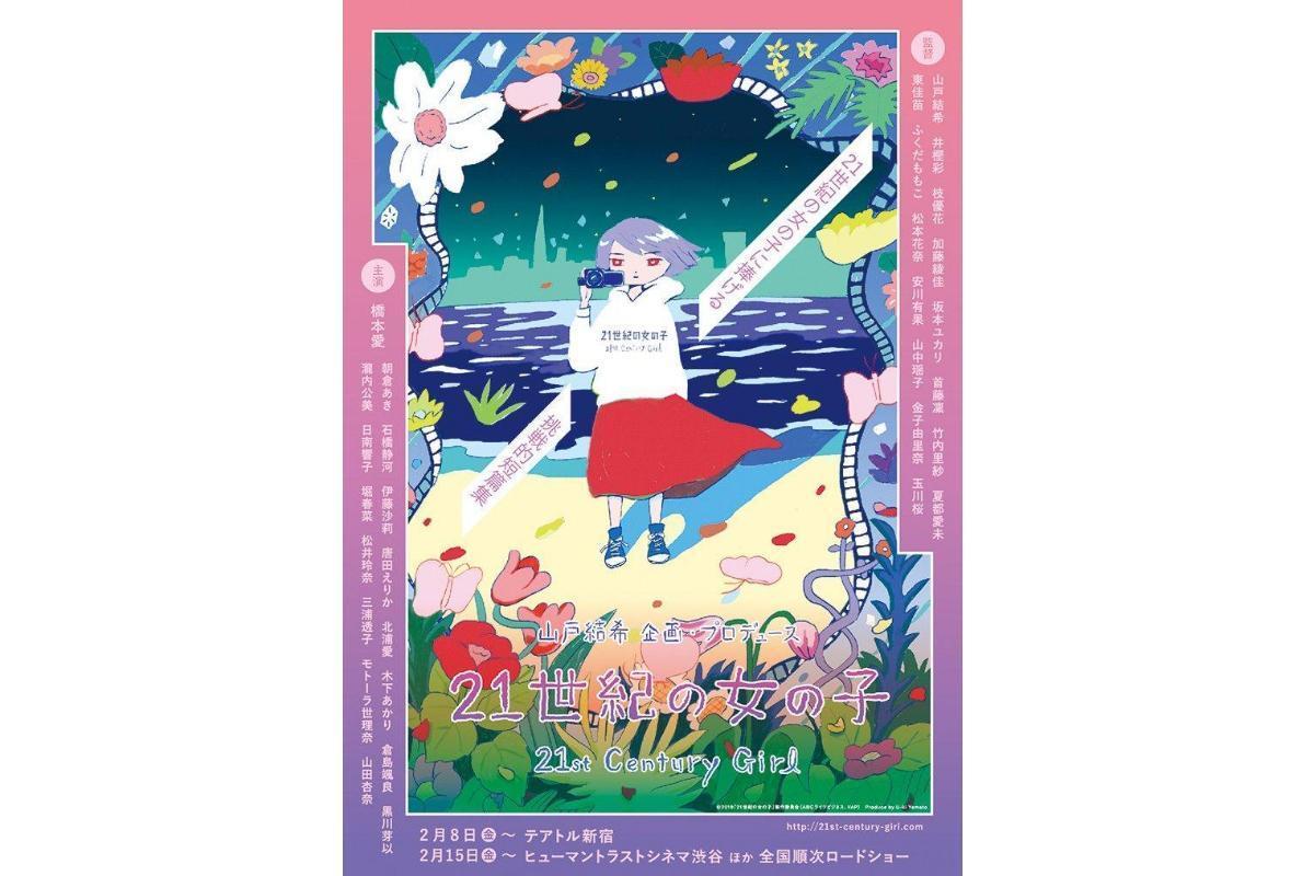 21世纪女子 搜狗百科