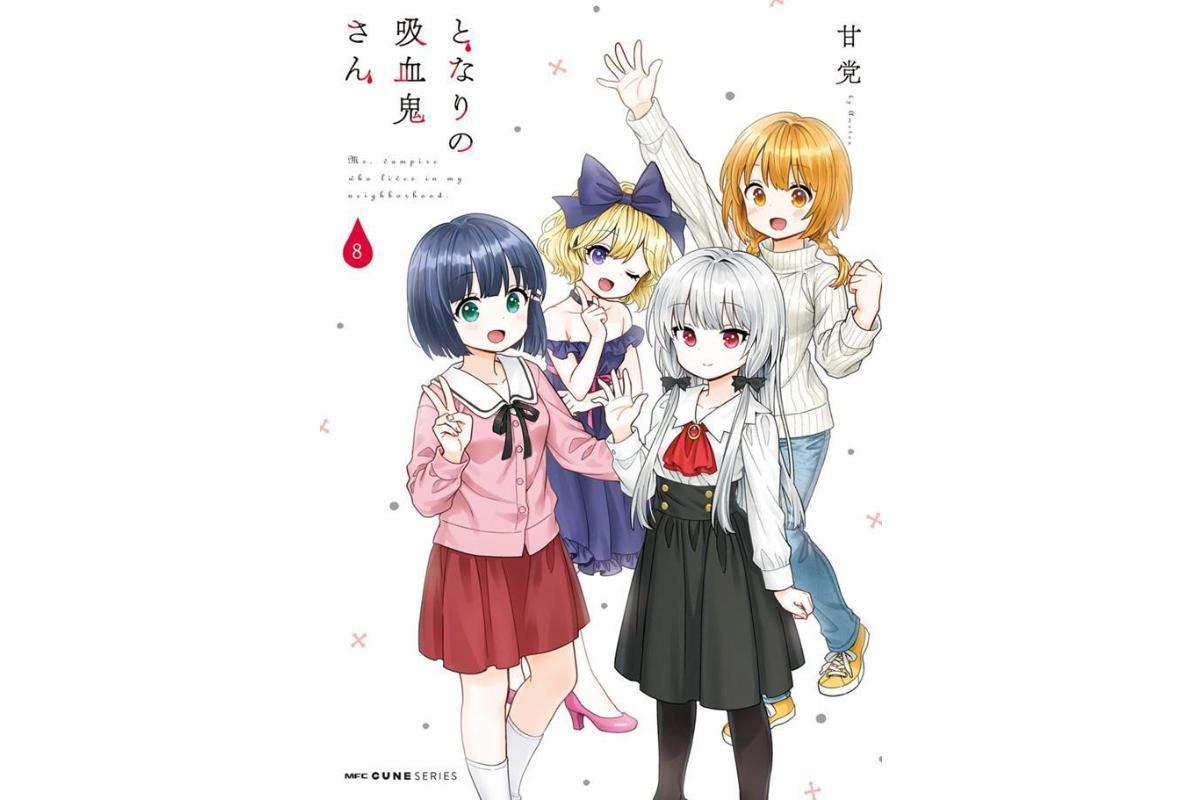 隔壁的吸血鬼美眉 甘党创作的漫画 搜狗百科