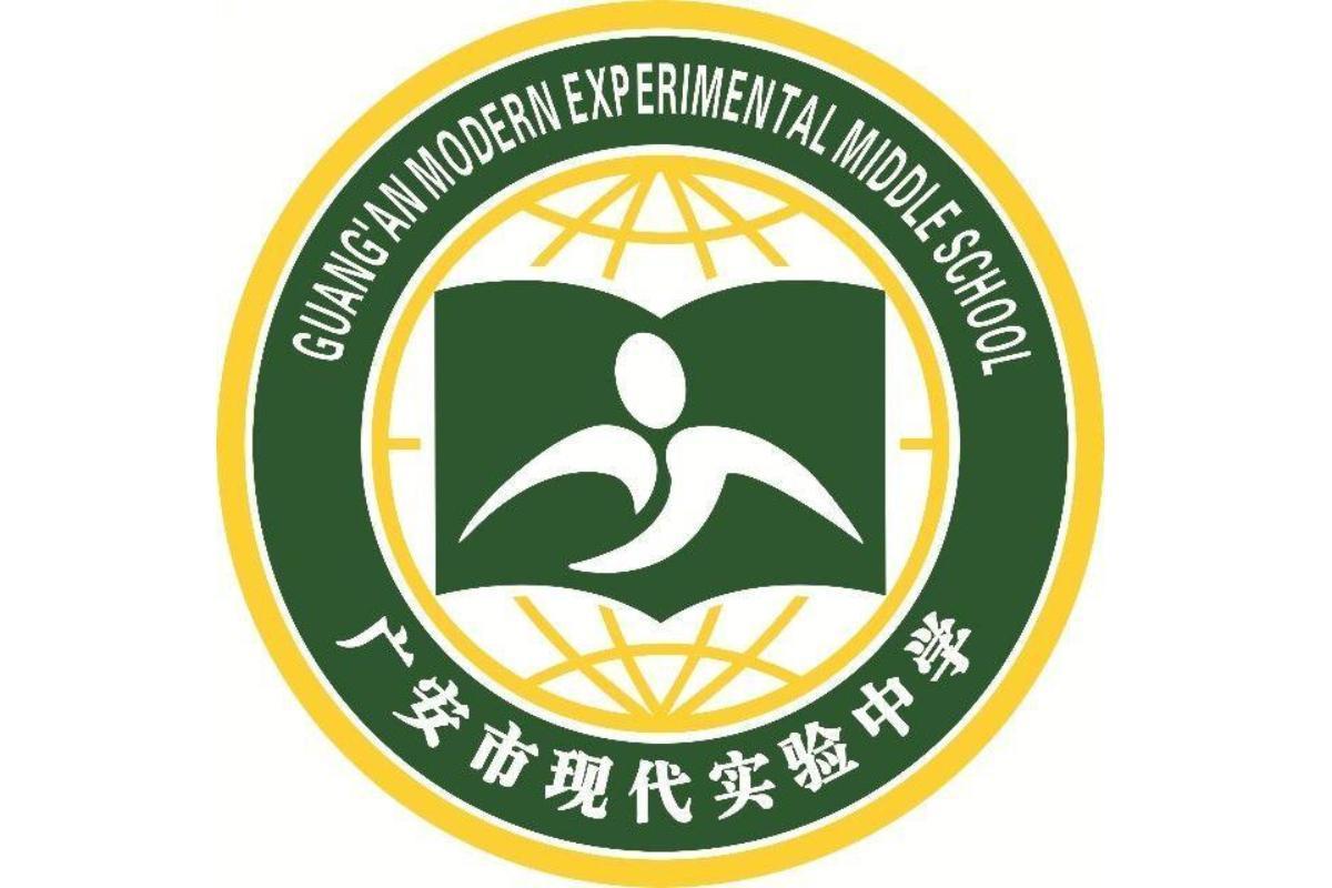 广安实验中学 搜狗百科