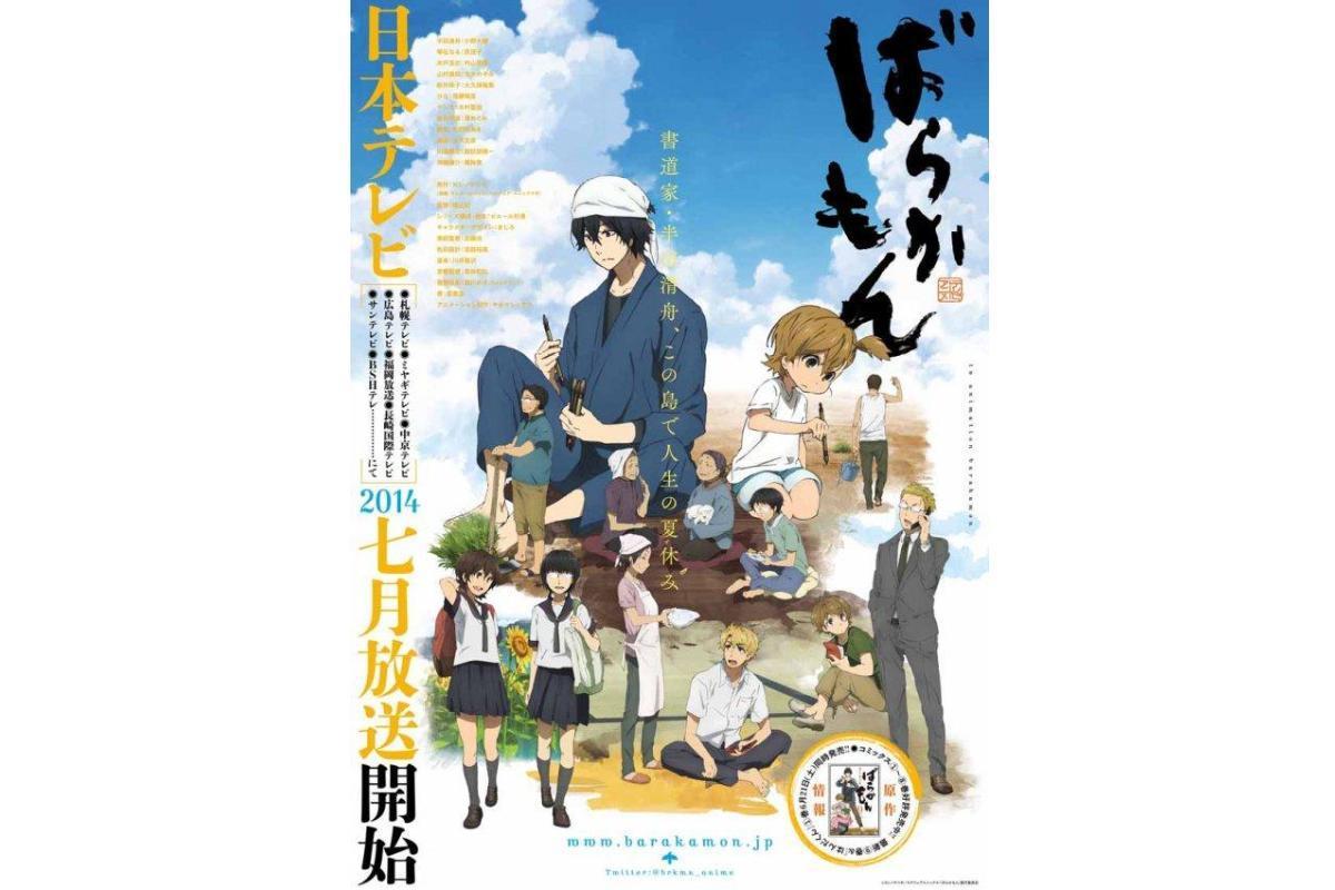 元气囝仔 KINEMA CITRUS改编的电视动画 搜狗百科