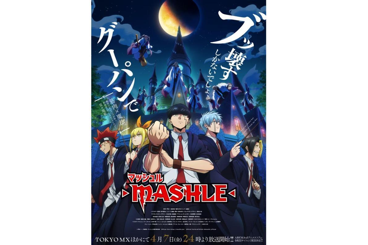 物理魔法使马修 A 1 Pictures改编的电视动画 搜狗百科