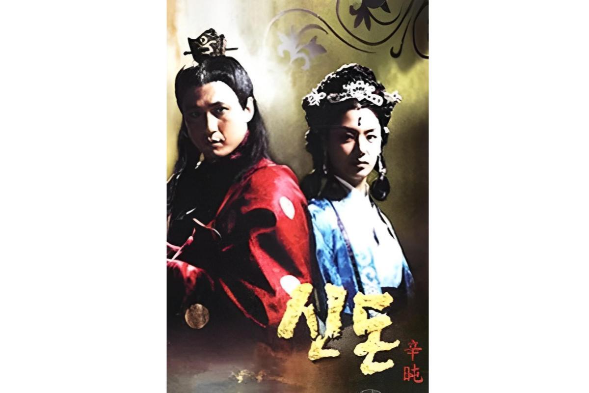 辛旽 韩国电视剧 搜狗百科