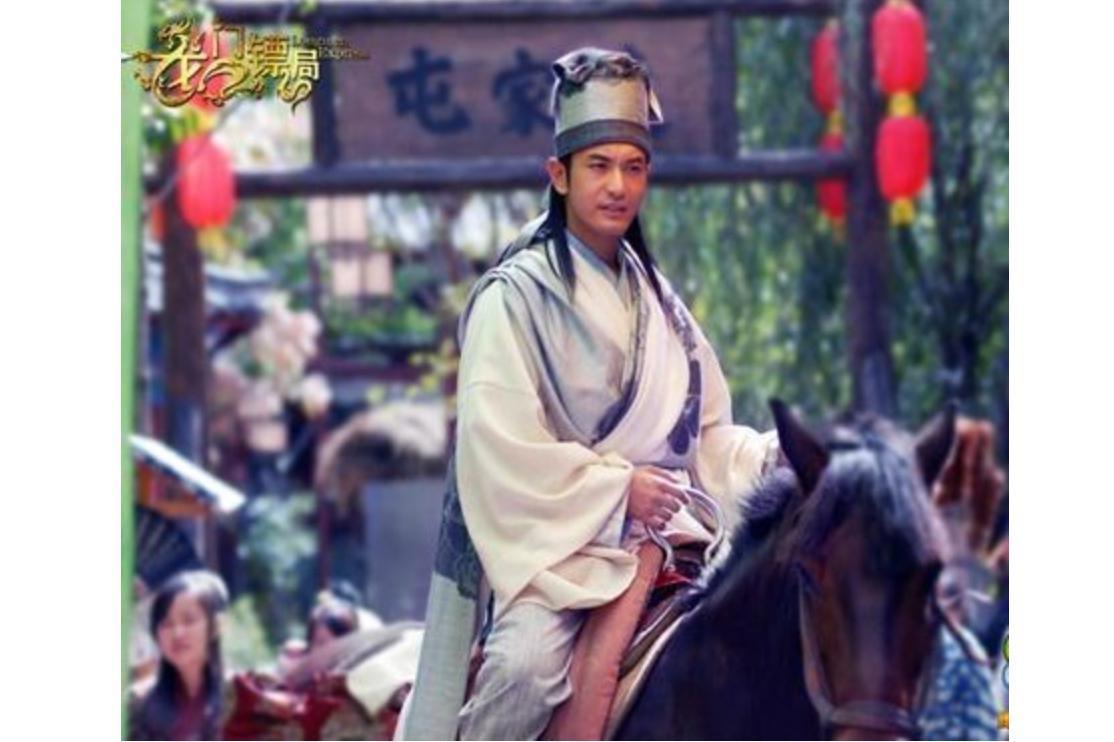 黄一平 龙门镖局人物 搜狗百科