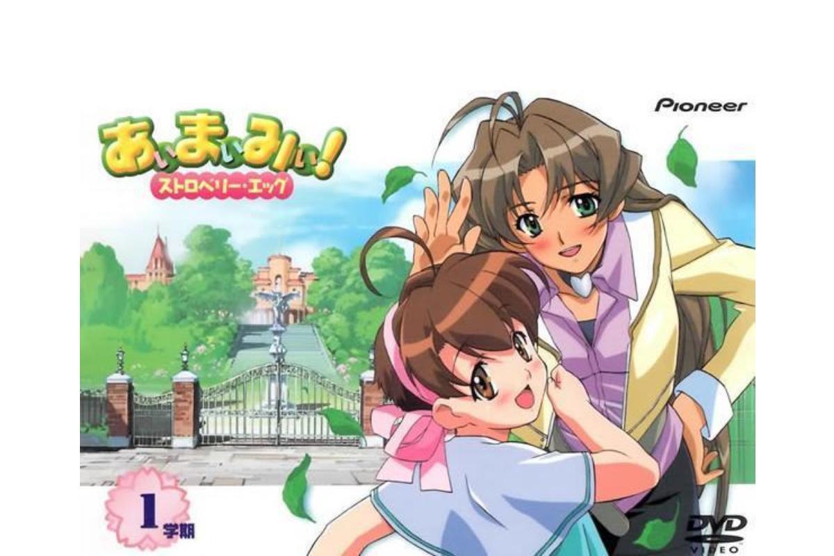 青春草莓蛋 2001年渡边明乃等配音电视剧 搜狗百科