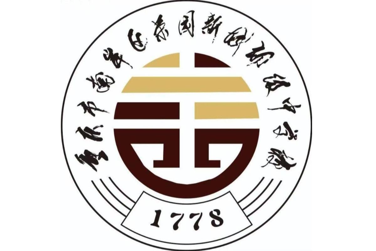 重庆市南岸区茶园新城初级中学校 搜狗百科