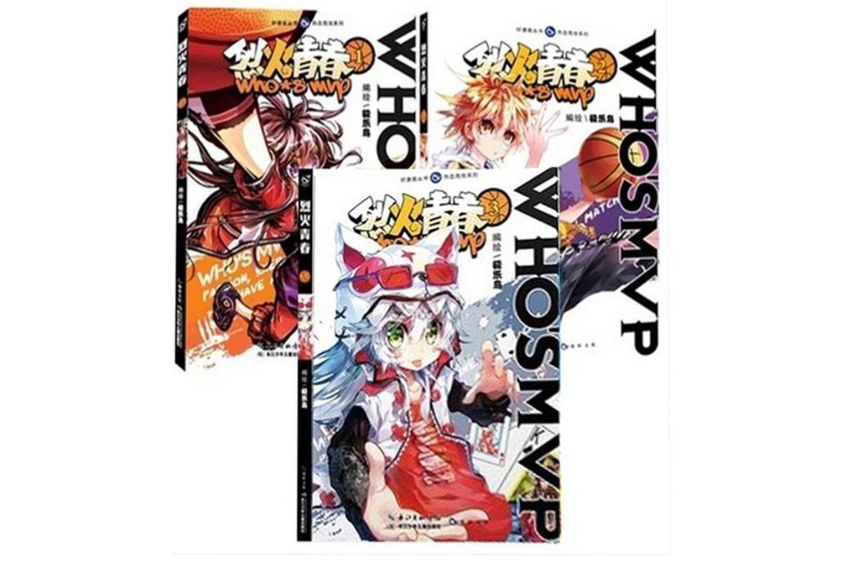 烈火青春 烈火青春漫画 搜狗百科