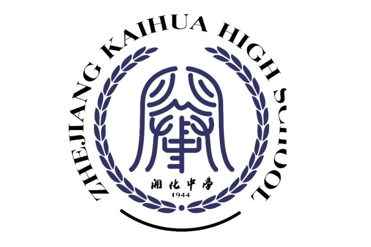 开化中学 搜狗百科