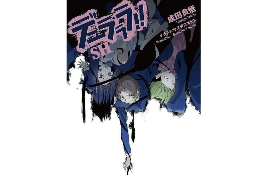 无头骑士异闻录SH 成田良悟创作的轻小说 搜狗百科