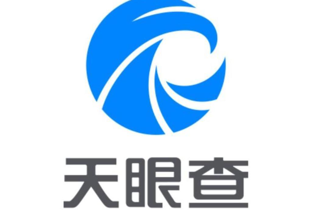 北京天眼查科技有限公司 搜狗百科