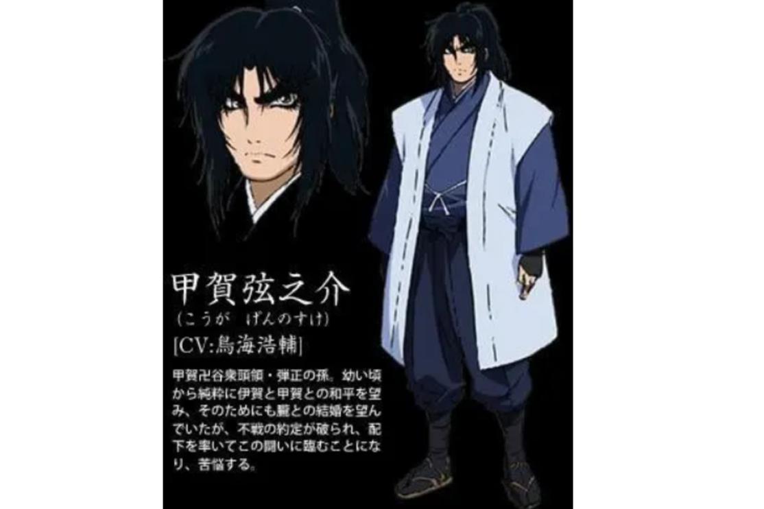 甲贺弦之介 搜狗百科