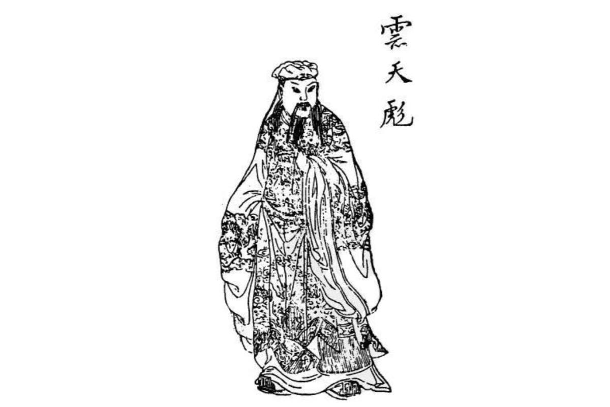 云天彪 小说荡寇志中的人物 搜狗百科