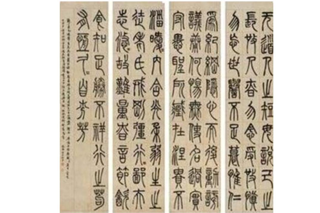 座右铭 东汉崔瑗所作文言文 搜狗百科