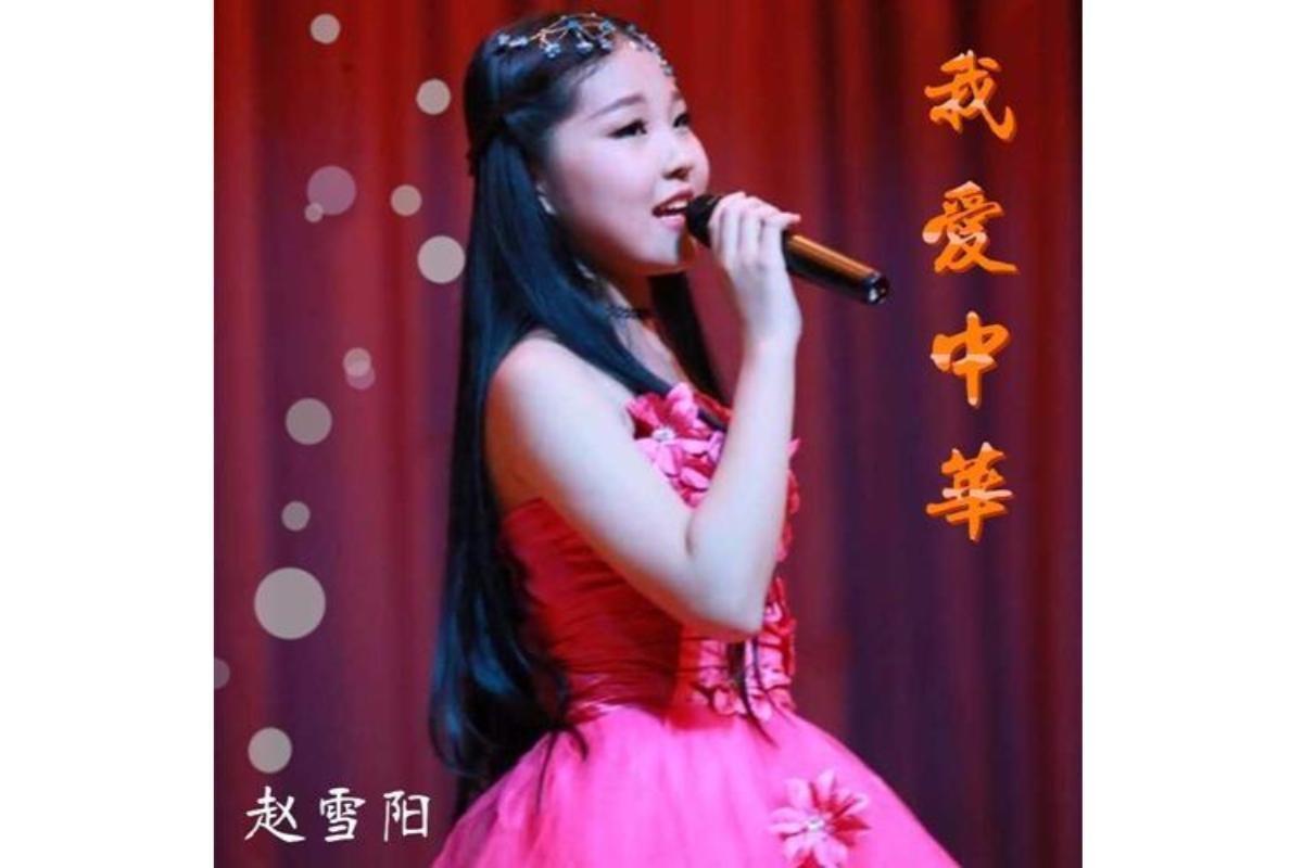 我爱中华 搜狗百科