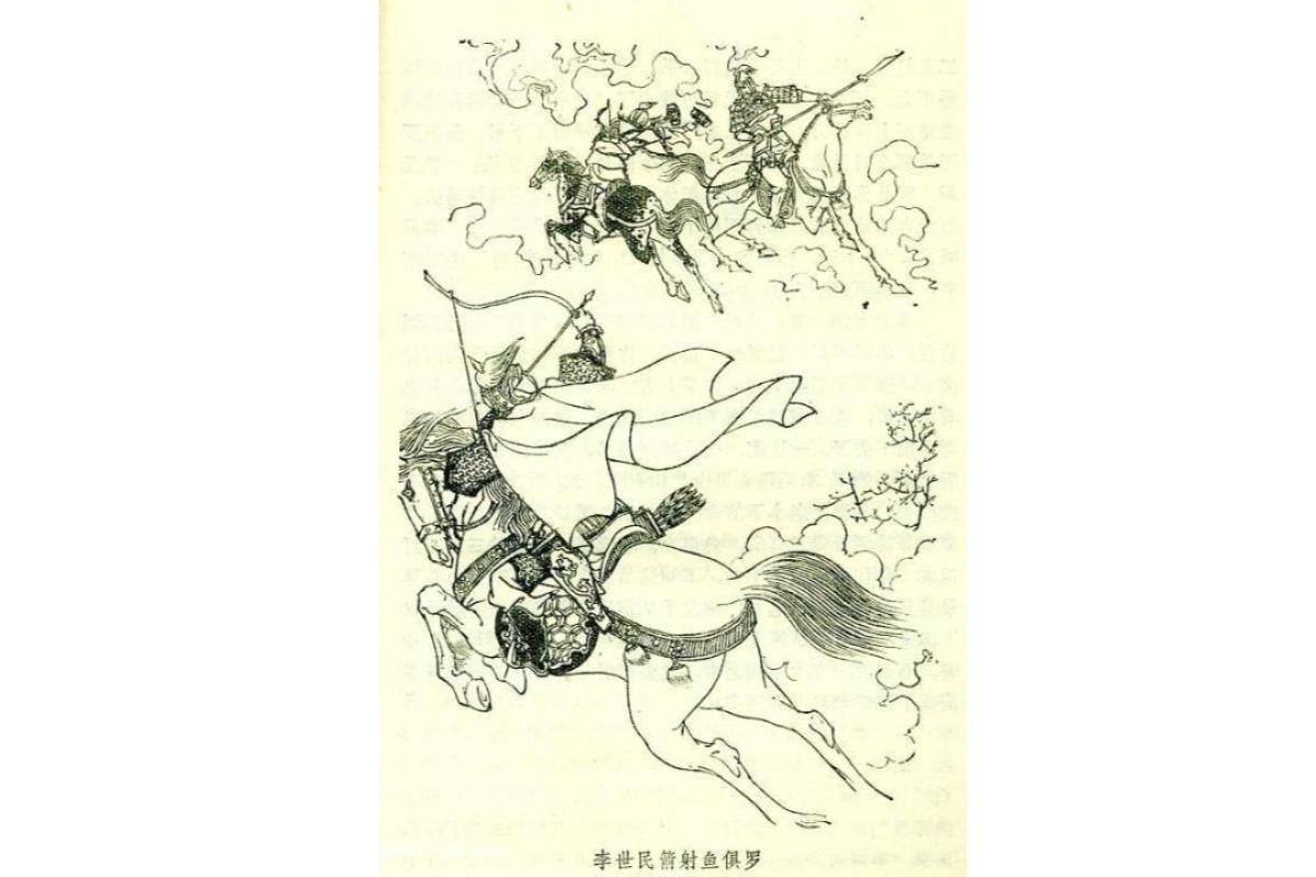 鱼俱罗 隋朝大都督叠州总管 搜狗百科