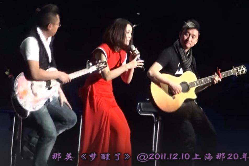 梦醒了 那英演唱歌曲 搜狗百科
