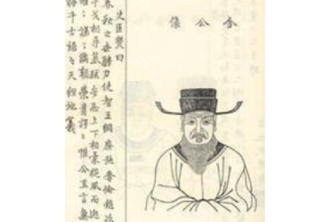 周舍 春秋晋国官员 搜狗百科