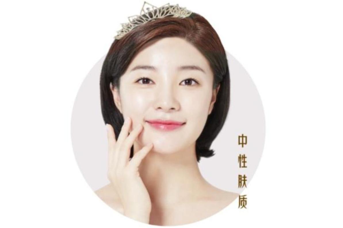 中性皮肤 搜狗百科