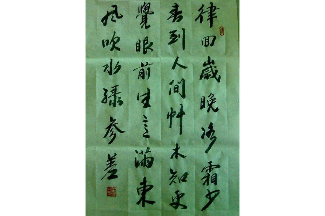 立春偶成 诗词 搜狗百科
