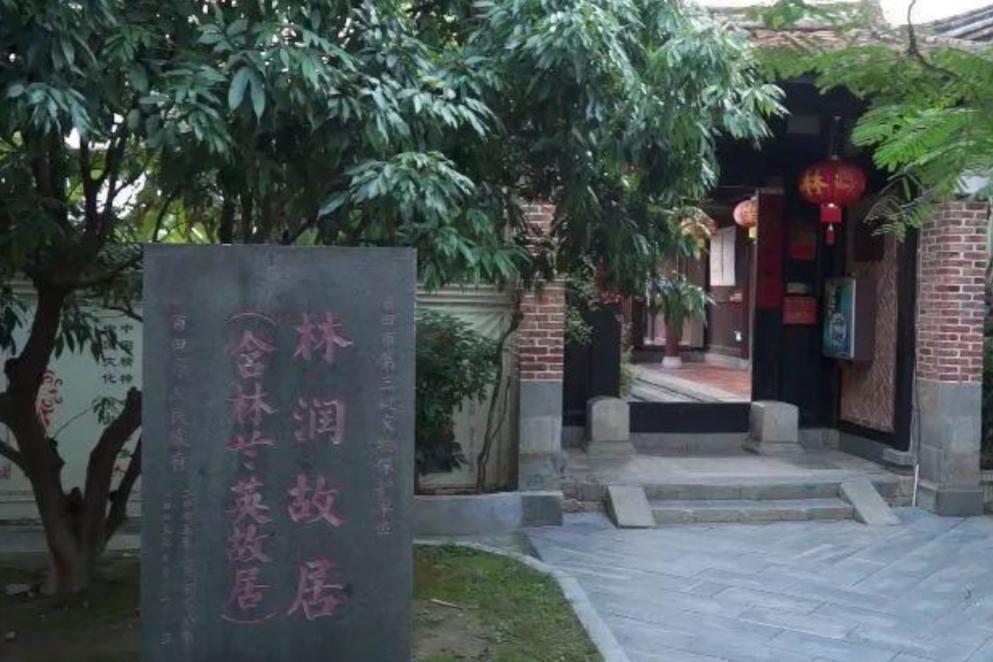 林润 明代人物 搜狗百科