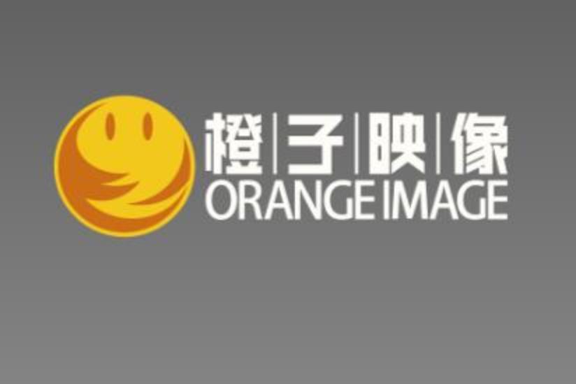 天津橙子映像传媒有限公司 搜狗百科