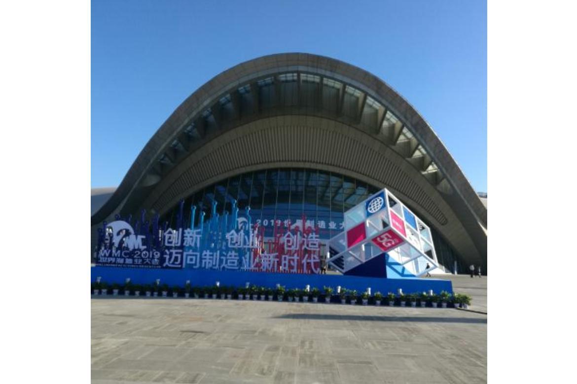 合肥滨湖国际会展中心 搜狗百科