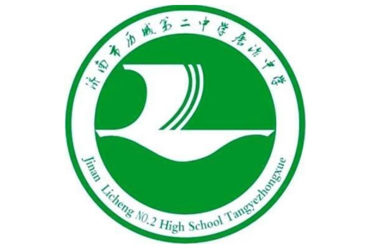 济南市历城区唐冶中学 济南市历城区的一所中学 搜狗百科