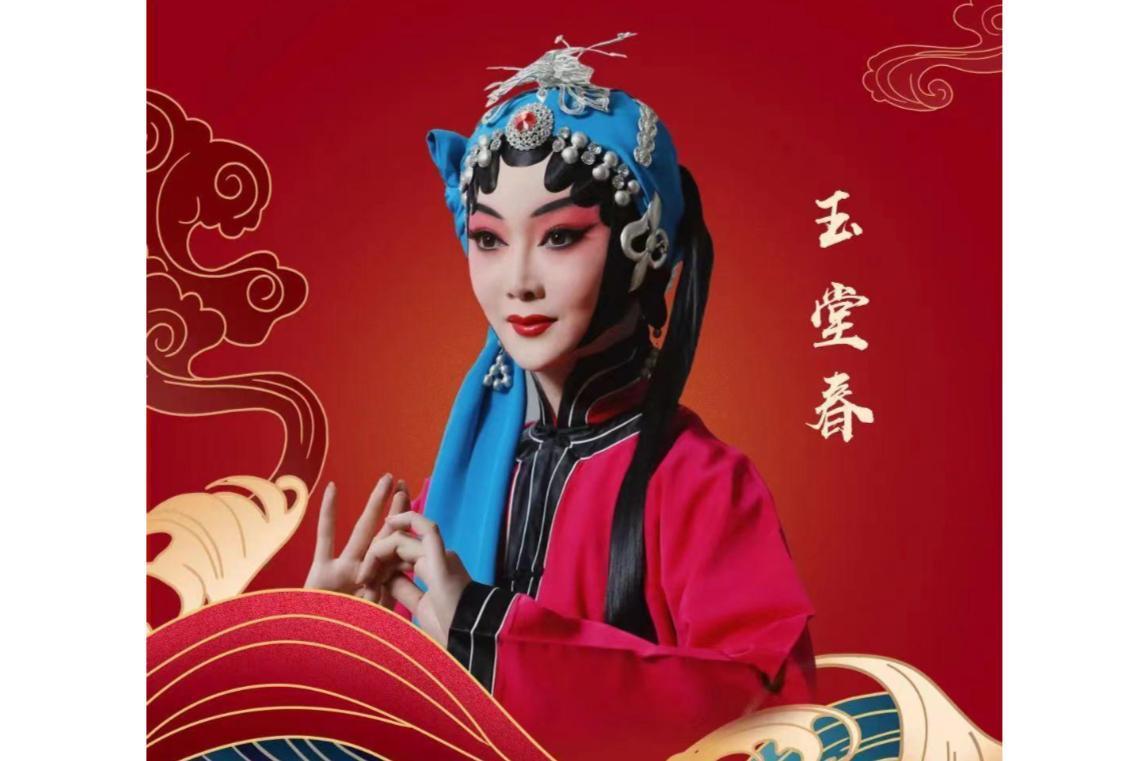 玉堂春 传统剧目 搜狗百科