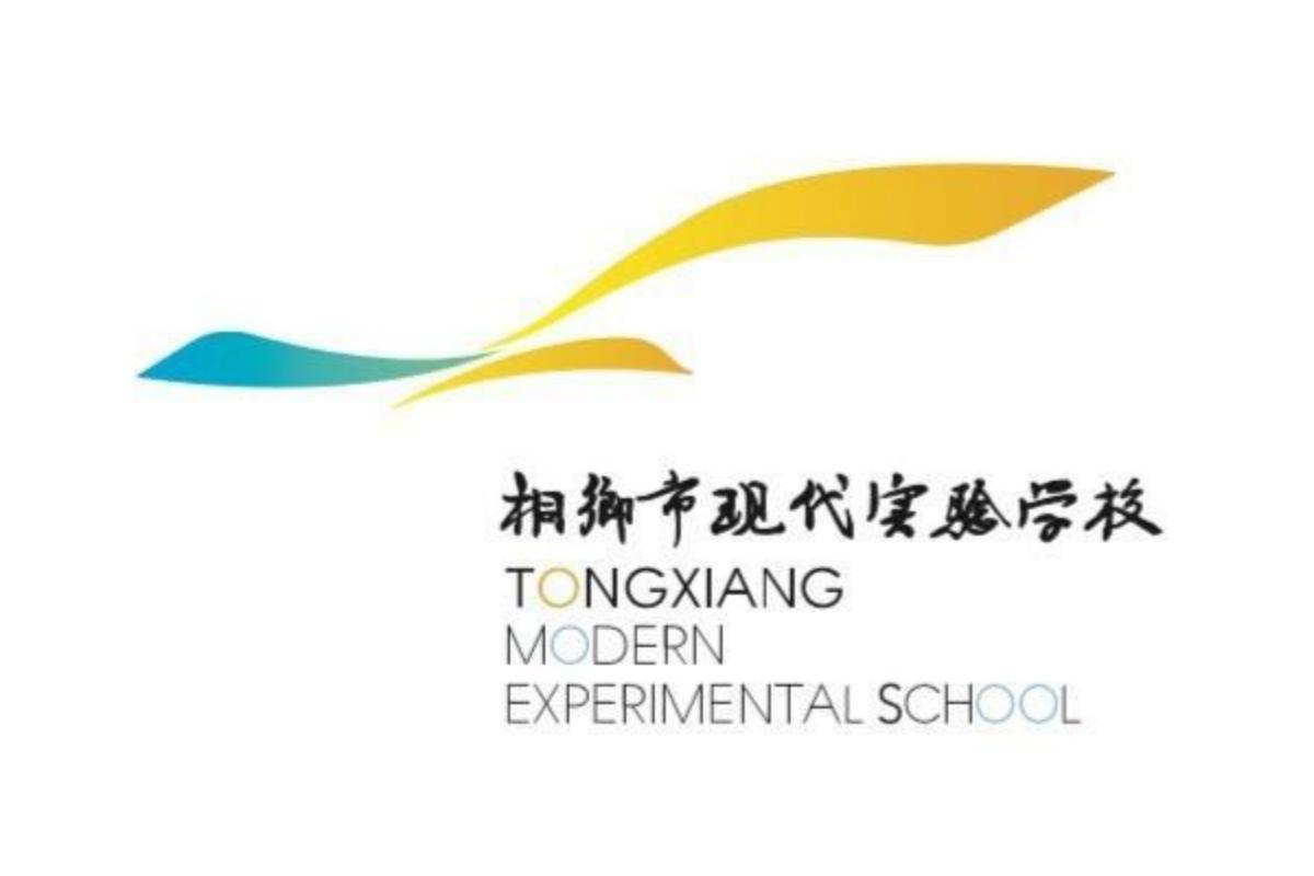 桐乡市现代实验学校 搜狗百科