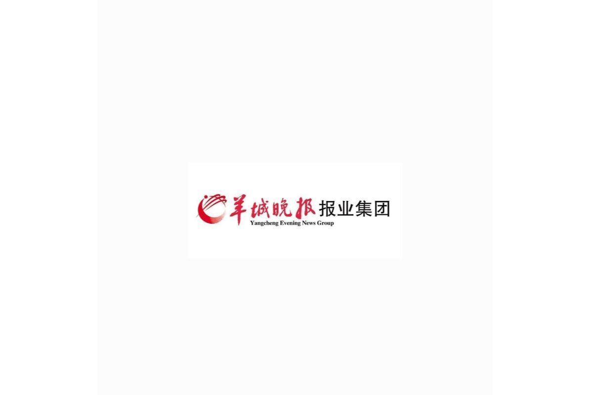 羊城晚报报业集团 搜狗百科