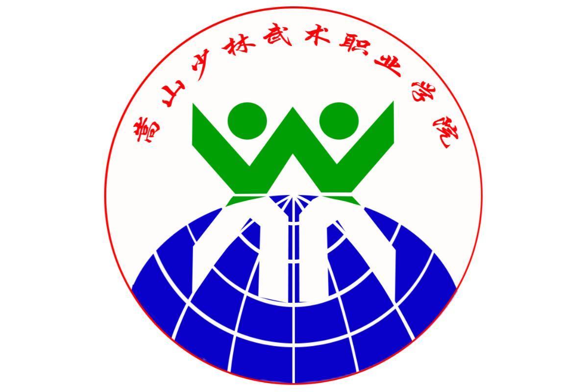 嵩山少林寺武术学院 搜狗百科