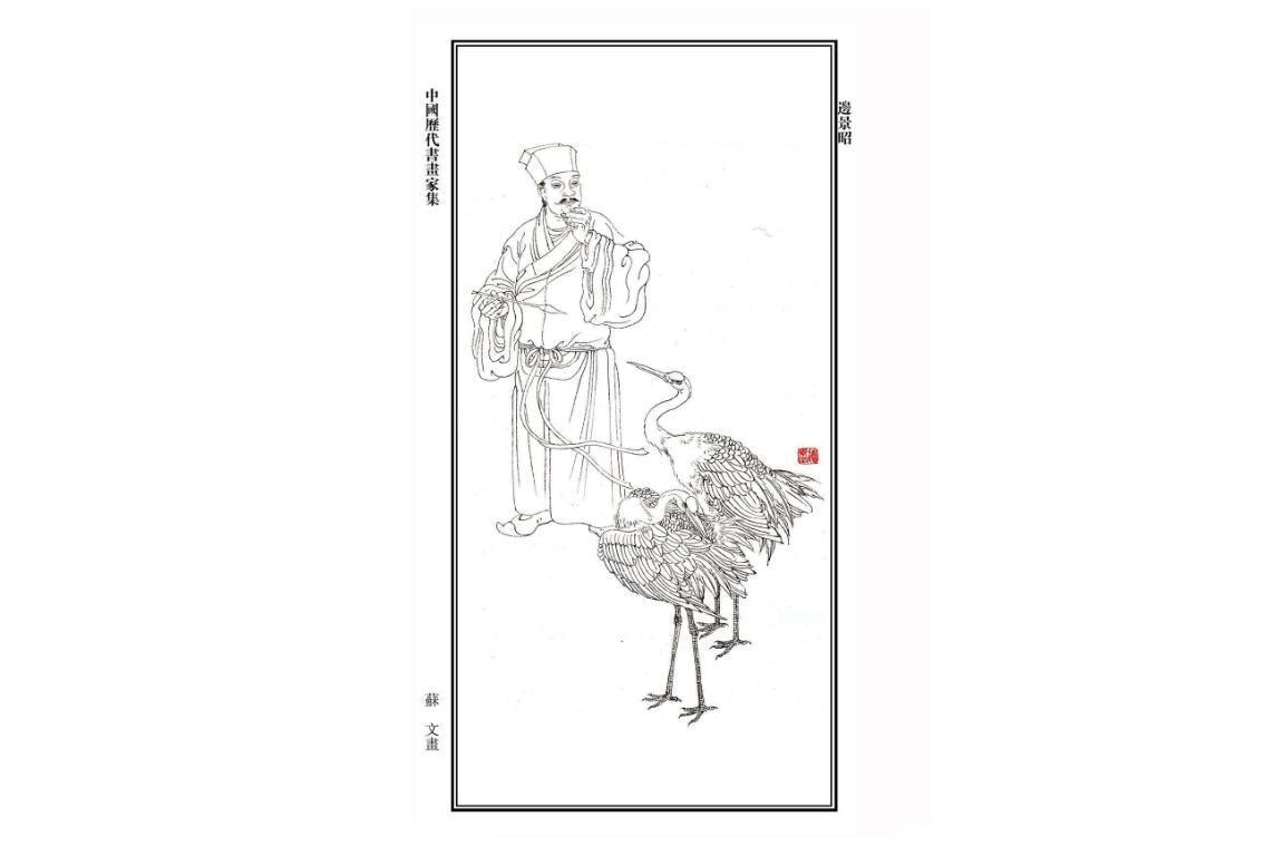 边景昭 明代宫廷花鸟画家 搜狗百科