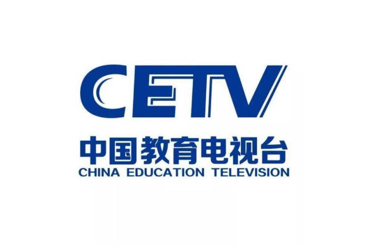 中国教育电视台 中华人民共和国国家级教育电视台 搜狗百科