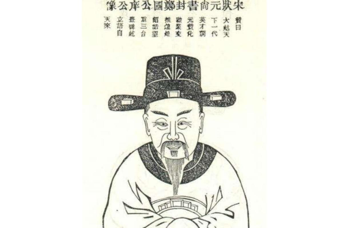 宋庠 宋朝枢密使 搜狗百科