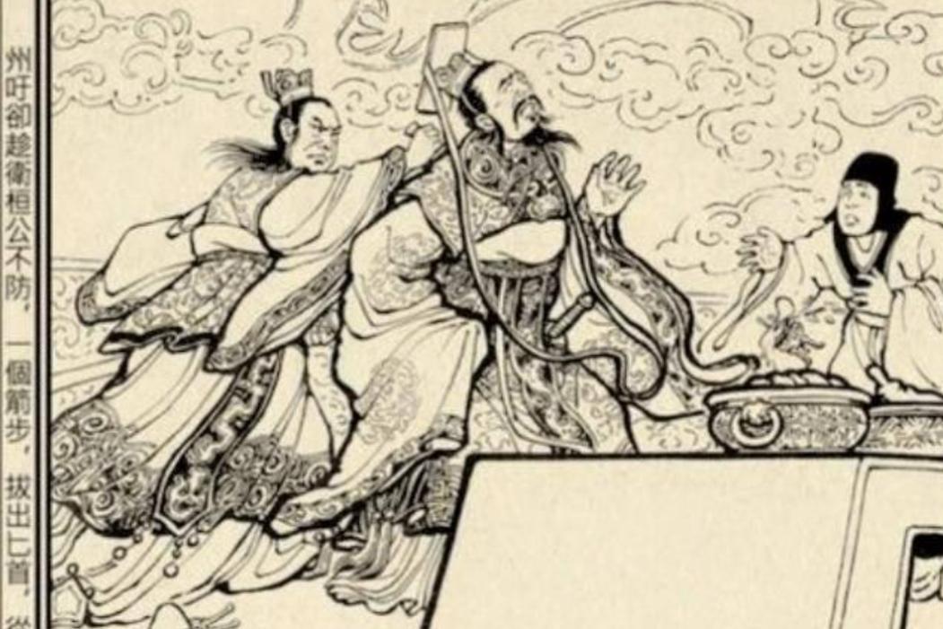 卫桓公 卫国第13任国君 搜狗百科