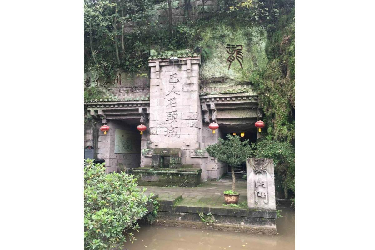 神龙山巴人石头城 搜狗百科